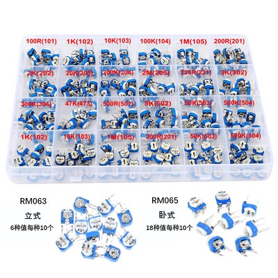 24种RM063立式/065卧式螺丝孔蓝白可调电阻电位器混装24*10=240只