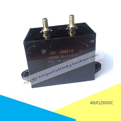 逆变焊机电源无极性电容 40UF 1250VDC IGBT焊机滤波电容