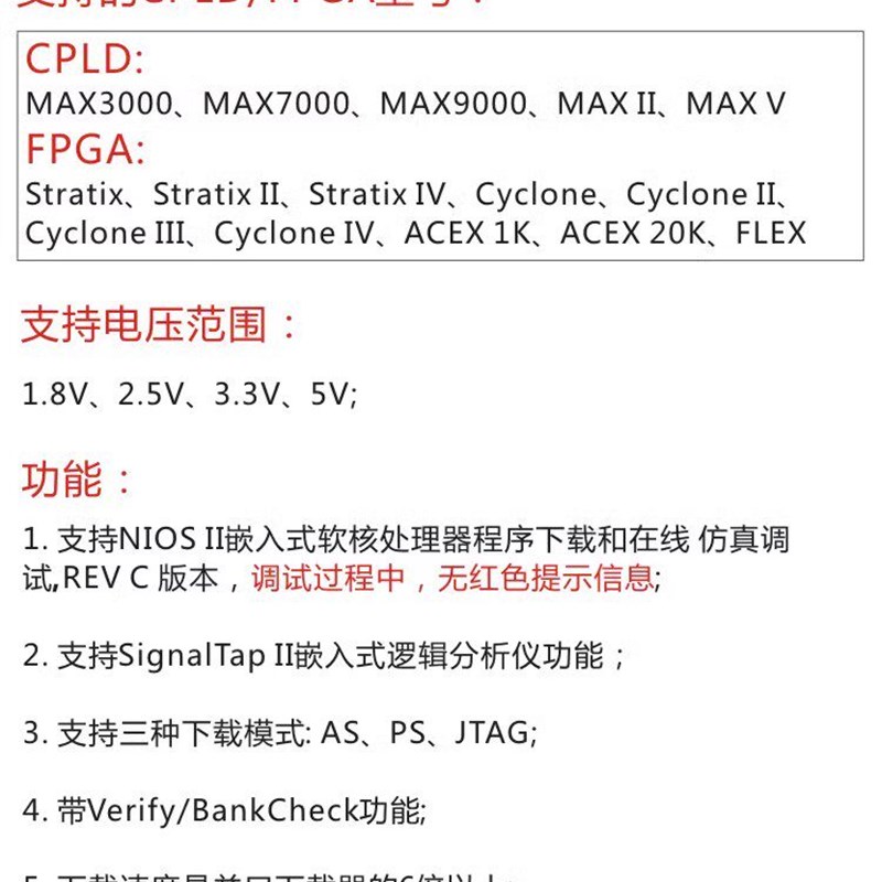 ALINX USB BLASTER ALTERA 下载器 仿真器 下载线 FPGA黑金开发板