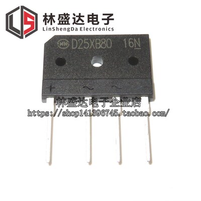 D25XB80 电磁炉整流桥  25A 800V 整流桥堆D25SBA80 D20SB80 全新