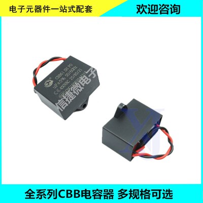 CBB22电容器 224J 334J 474J 564J 684J 824J 400V 630V 脚距20MM
