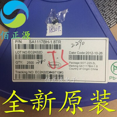 SA1117BH-1.8TR SOT223 三端稳压 1.8V输出LDO电源IC 全新原装