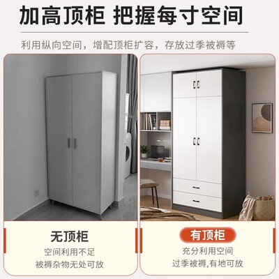 衣柜家用卧室出租房用拉门实木质小型简易儿童收纳柜简约现代柜