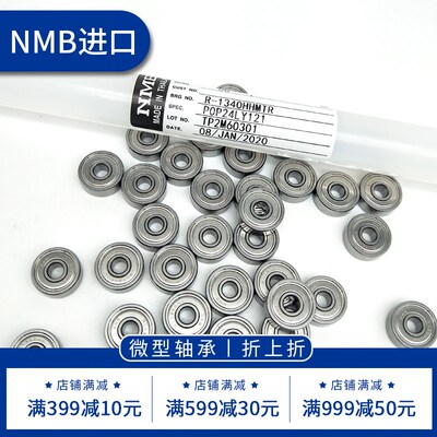 日本NMB进口线切割导轮轴承 F6900ZZ DDRF-2210X2HH