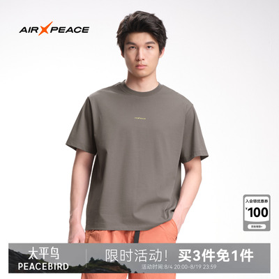 AIR PEACE太平鸟撞色印花T恤休闲2026新款男士短袖圆领宽松上衣