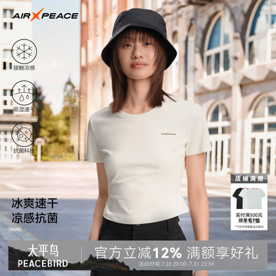 AIR PEACE太平鸟运动T恤吸湿速干抗菌运动女装修身凉感短袖上衣