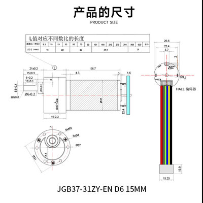 JGB37-31ZY直流带编码器减速电机  大功率大扭矩调速12v24v小马达