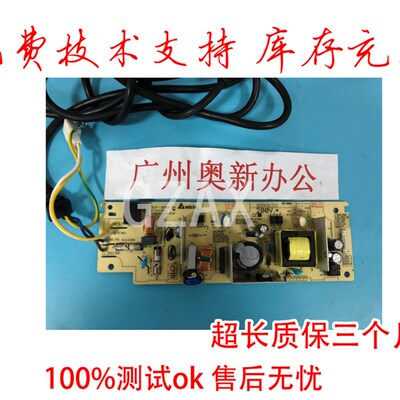 适用于 施乐M225Z电源板M228供电板M268DW电路板M265W 225DW电源