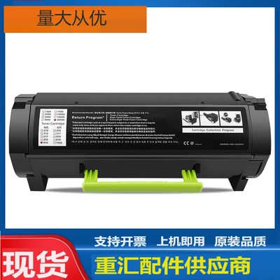 适用Lexmark MS312粉盒MS410 510 610dn碳粉利盟MS310粉盒50F3H00
