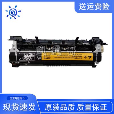 原装全新 HP4014 P4015 4515定影器 定影组件 加热组件 RM1-4579