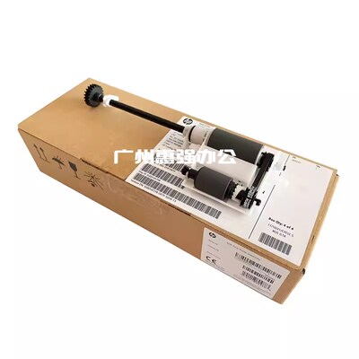 HP E72625 E72630 E72425 E77422 77428 78223 原稿搓纸轮 分页器