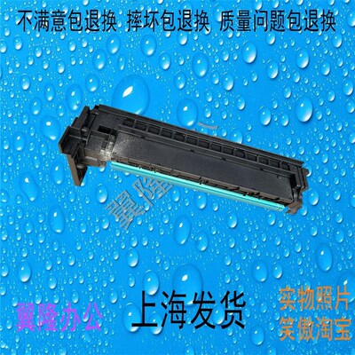 包邮柯美 美能达BH205i 215i 225i 震旦AD207 227显影仓 硒鼓鼓架