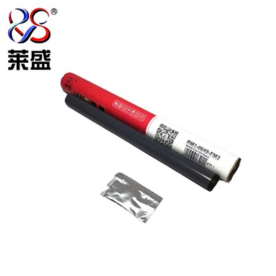 适用 莱盛 HP2055D 1022 1319 3055 3050 1320 2015 2035定影膜