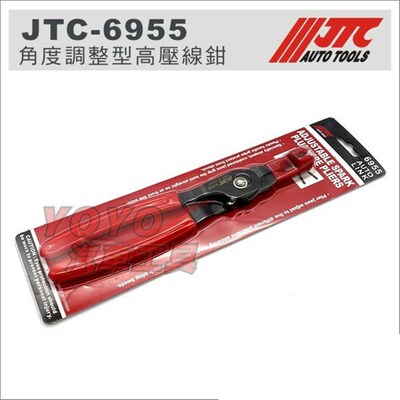 -6955角度调整型高压线钳