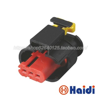 DJ7031C-1.5-21  汽车3芯防水接插件  3孔压包连接器  284425-1