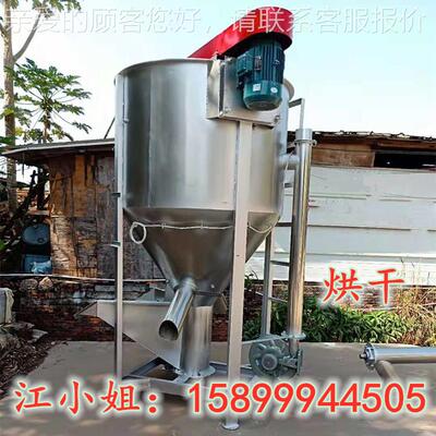 厂立式合 熔布聚氨酯聚乳LD-L1000酸塑胶颗粒加喷热混搅拌机 温控