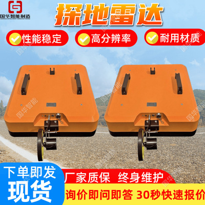 地质脉冲雷达 厂家现货隧道质量检测 SHRS-R200地质脉冲雷达