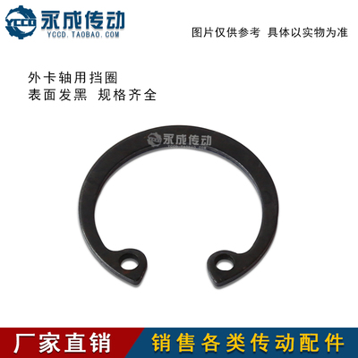 孔卡C型环 孔用卡簧挡圈 内卡 65Mn锰钢 卡簧专拍 多种卡簧52-130