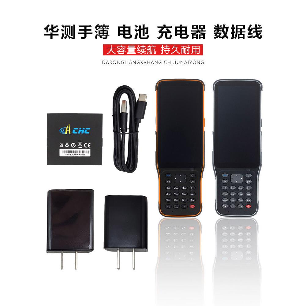 华测RTK手簿HCE600/320/ID3易GPS手薄充电器电池BL300数据线托架