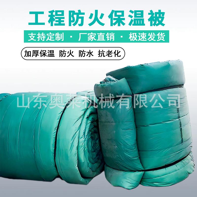 防寒防雨工程棉被冬季施工加厚保温阻燃被工程桥梁养护加厚岩棉被