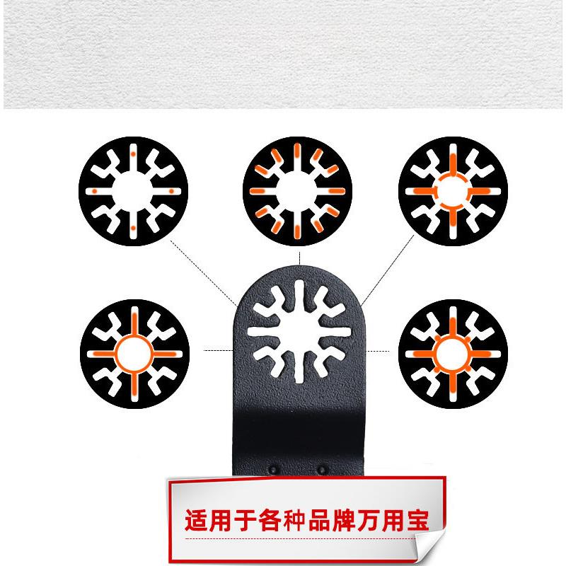 修整工匠锯片万用配件机多功能龙韵之神修边机木工威克士其他
