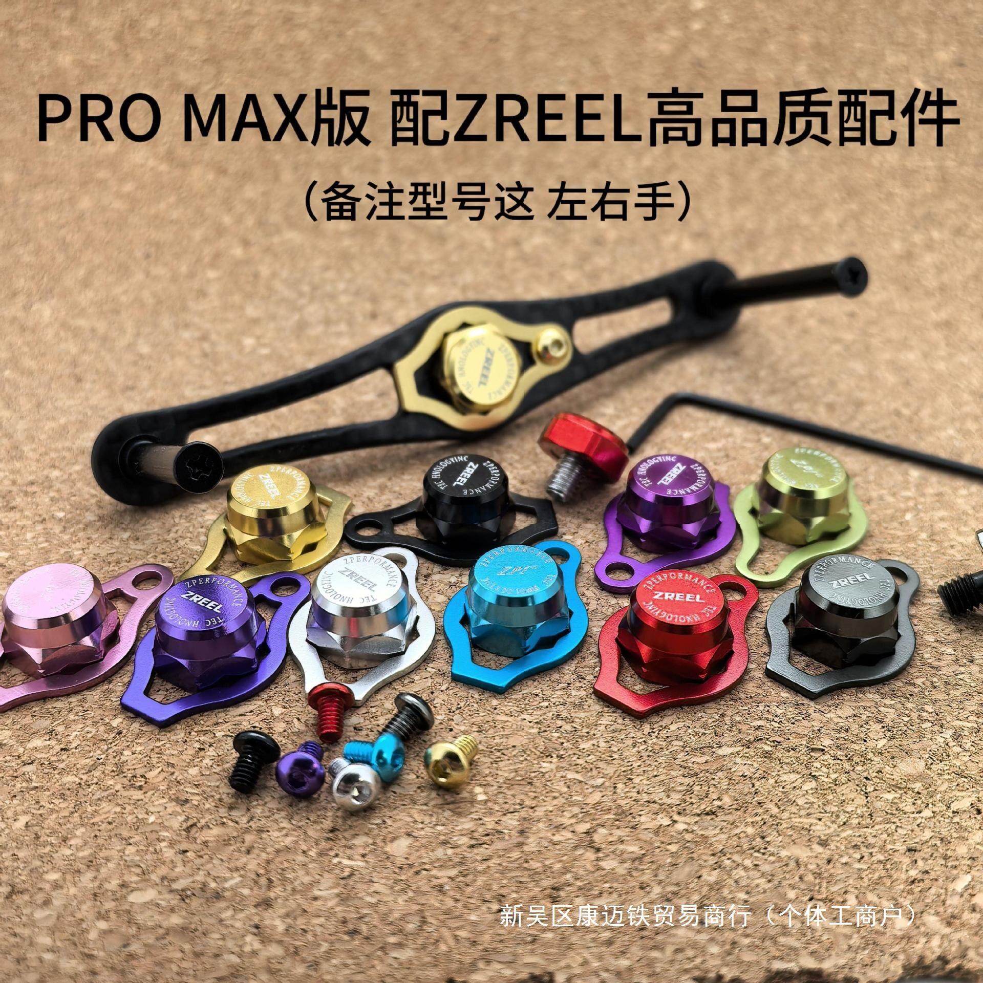 M8达瓦螺母渔轮螺丝弟子水滴轮螺丝帽摇臂阿布配件四螺帽其他中国