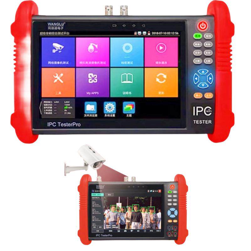 工程宝IPC9900Plus数字网络1600视频3500监控测试仪4KH.265