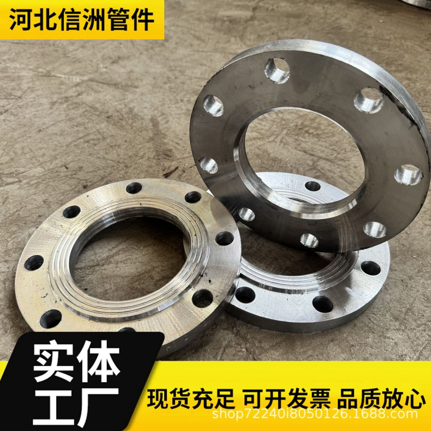 DN65碳钢平焊法兰 焊接法兰盘Q235B工程管道对接法兰
