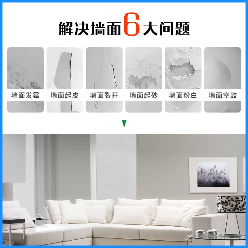 武汉旧房改造墙面翻新修补刷新墙面粉刷外墙油漆工人上门刷漆服务