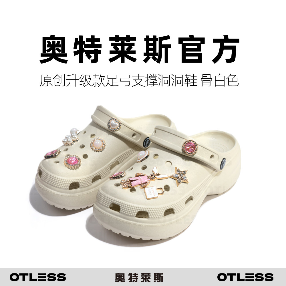 奥特莱斯云朵+爱丽丝兔鞋花 夏季厚底百搭洞洞鞋凉鞋 DJN