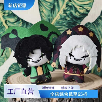 跨境新品pierrotheharlequin周边