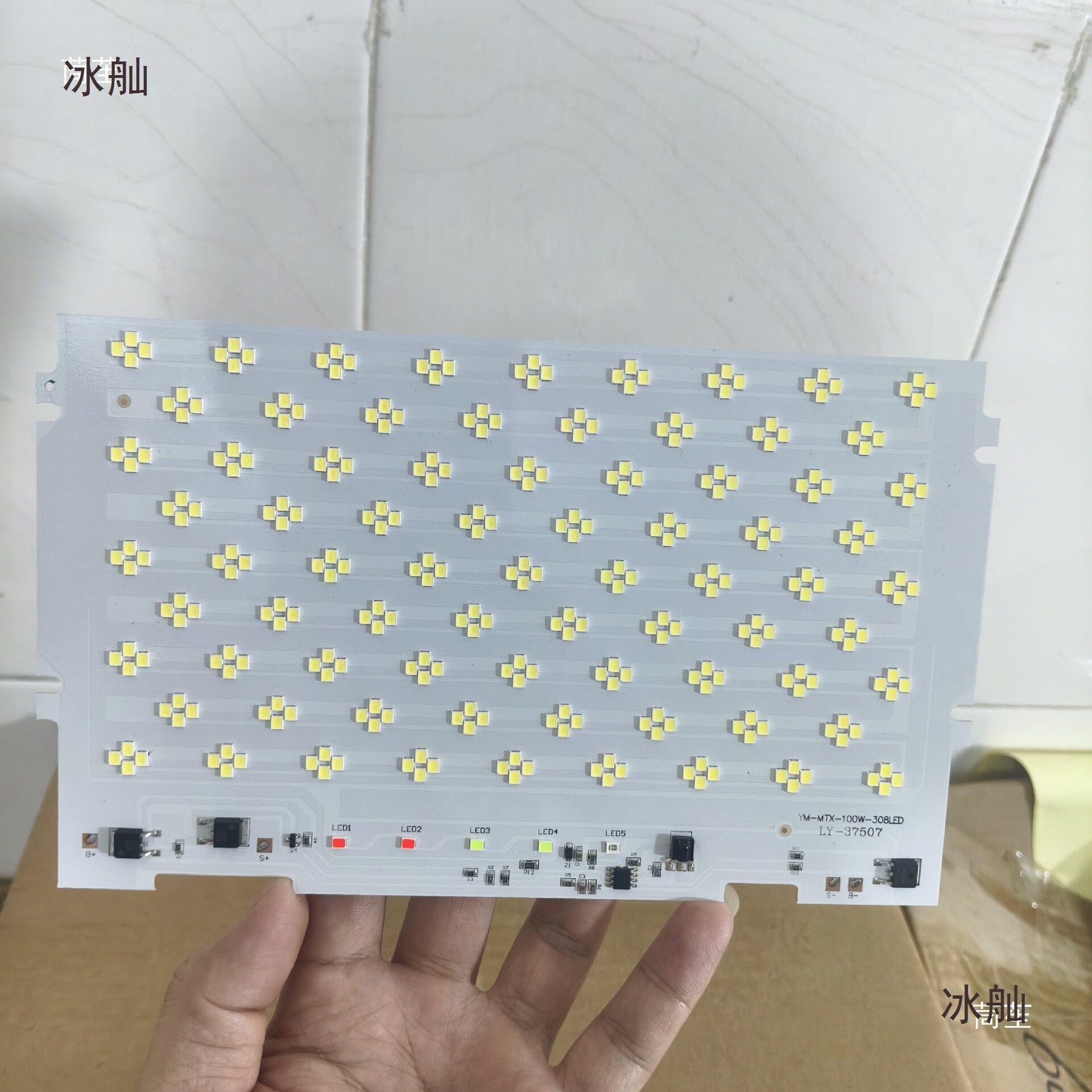 光源板v8灯珠板户外电池照明灯户院农村0维修庭院灯太阳能灯其他