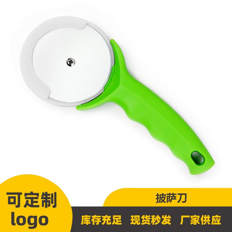 披萨刀不锈钢家用介饼器烘焙轮滚刀保护套披萨刀塑料切饼刀工具