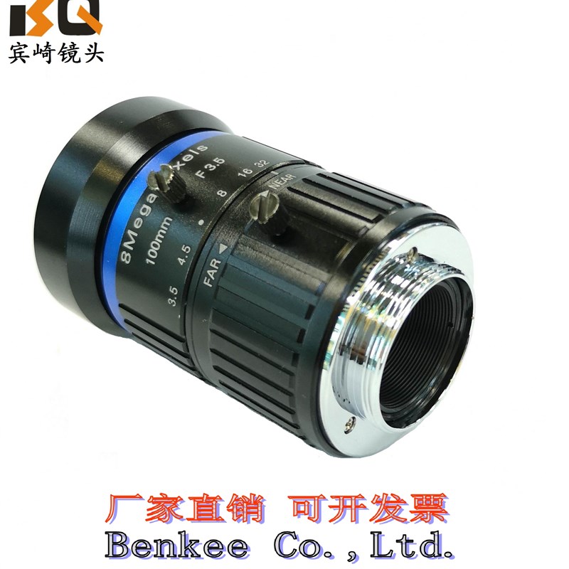 4K机器视觉工业相机镜头100mmC接口1英寸800万工业摄像机镜头C口