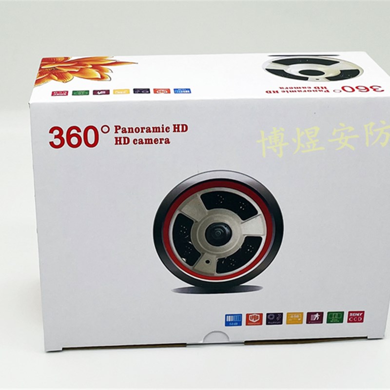 监控摄像机全景金属半球包装盒 全景外壳专用彩盒 配泡沫内垫