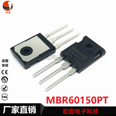原装 MBR60150PT TO-247 MBR60150WT 肖特基60A 150V 封装;TP-3P