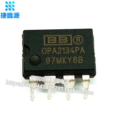全新 直插 OPA2134PA OPA2134 发烧双运放芯片 DIP-8