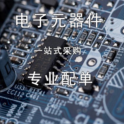 ADM2682EBRIZ-RL7全新原装SOIC16丝印ADM2682E数字隔离器IC芯片