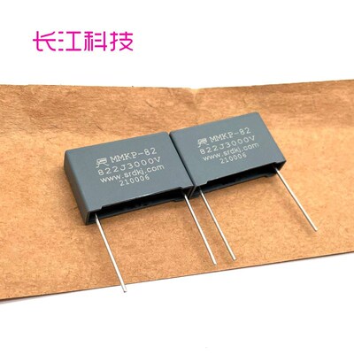铜脚 mkp cbb 822 562 442 3000v 3kv薄膜电容 5.6nf 4.4nf 8.2nf