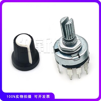 RV17弯插脚带开关碳膜电位器 B1K2K5K10K20K50K 五脚调音量功放