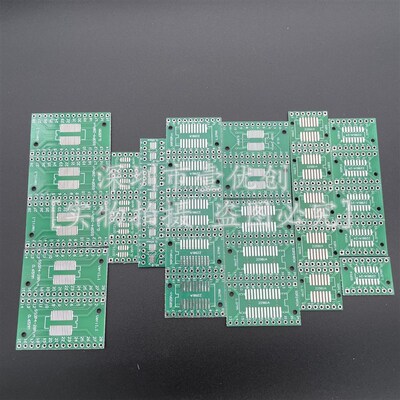 70PCS 7种IC转接板各10个 8 10 14 16 24 28 SMT转DIP贴片转直插