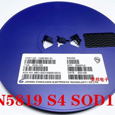 贴片肖特基二极管1N5819W/WS/WT S4 SOD123/323/523 1206 3K/整盘