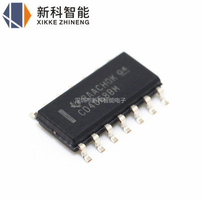 全新进口原装 CD4068MB96 CD4068BM CD4068 贴片SOP14 逻辑芯片