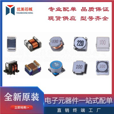 电源驱动管理IC芯片TOP271EG TOP271 直插ESIP7 原装正品