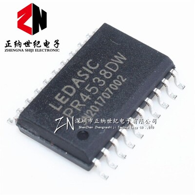 全新原装正品 PR4538DW 贴片 宽体 SOP-20 LED显示屏芯片 可直拍