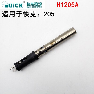 原装快克发热芯936 969 205 203H 236 204 936A发热芯1321A H1205
