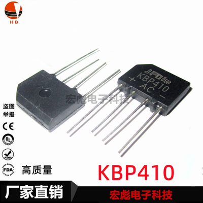 JFD桥堆 KBP206 KBP210 KBP307 KBP310 KBP406 KBP410 整流器扁桥