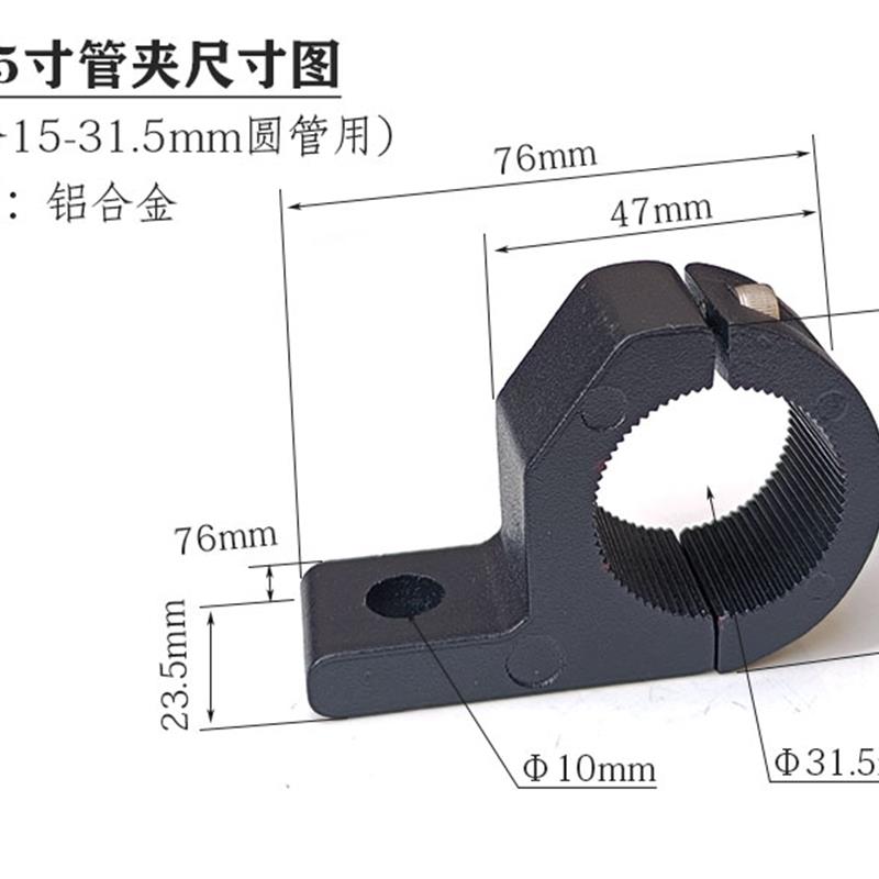 汽车射灯支架机车越野车前杠改装保险杠管夹固定灯夹灯架护杠支架