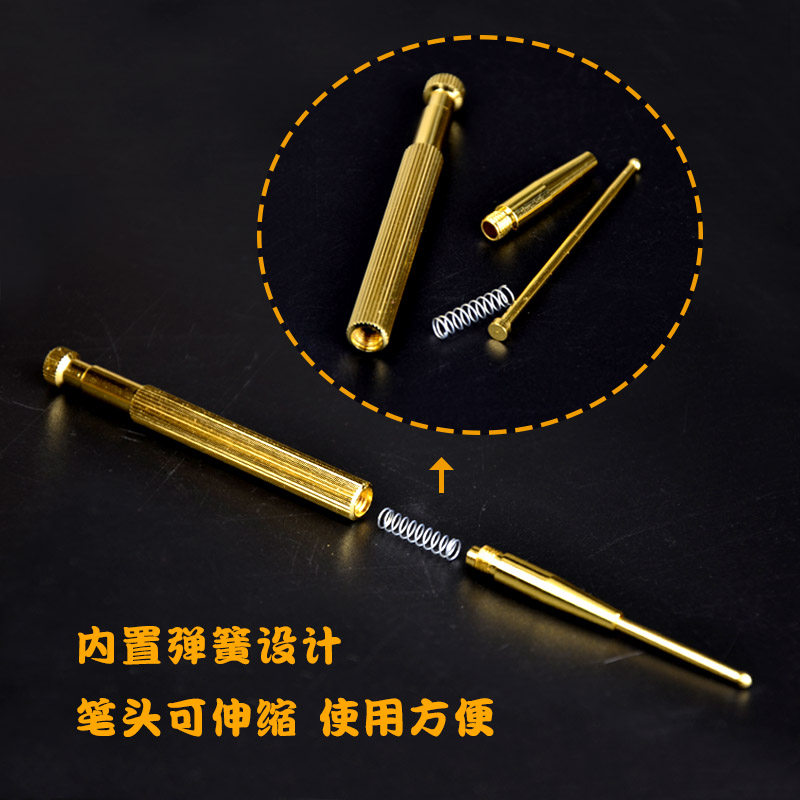 耳穴贴用弹性探针黄铜探穴笔点耳穴探测笔耳穴反射区探棒足底脚部