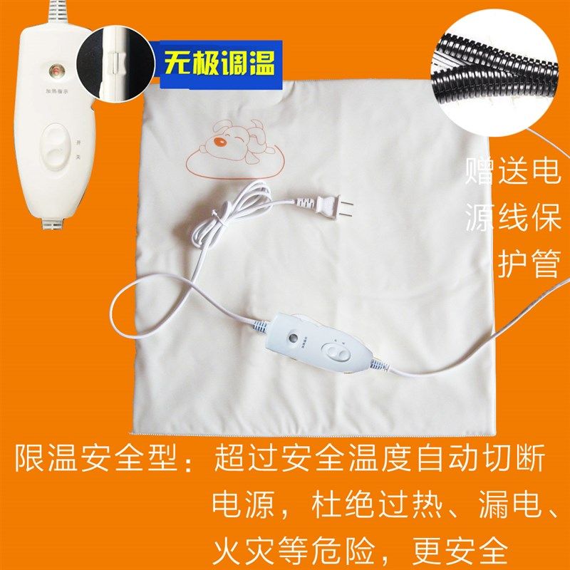 大中小号宠物电热毯防水加厚调恒温爬虫鸟垫板猫狗狗安全电加热垫